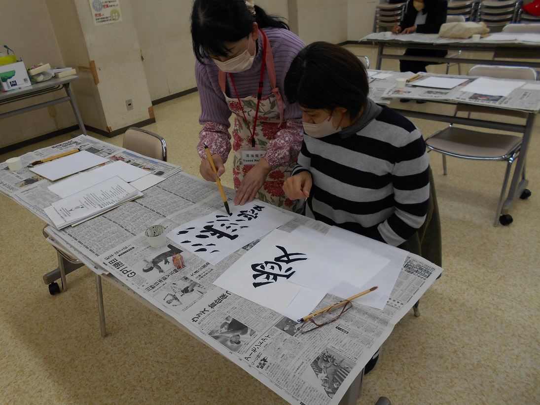 Foi realizada a aula do grupo Bunka no Tsuyaku:”Shuji & Cultura e ... Foi realizada a aula do grupo Bunka no Tsuyaku:”Shuji & Cultura e ...